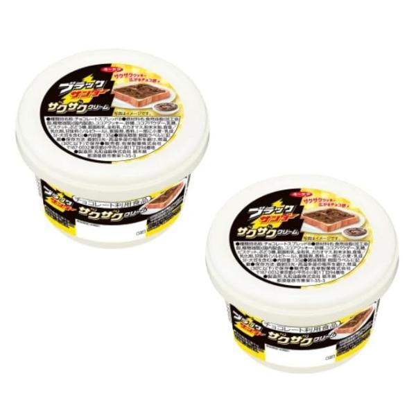 ※メーカー都合によりパッケージ等の外装面で異なる場合がございますので、あらかじめご了承くださいませ(免責) 画像は見本(イメージ)です。画像内に写った期限は撮影時のものであり、お届けする商品は期限内となります。詳細な期限については直接お問合...