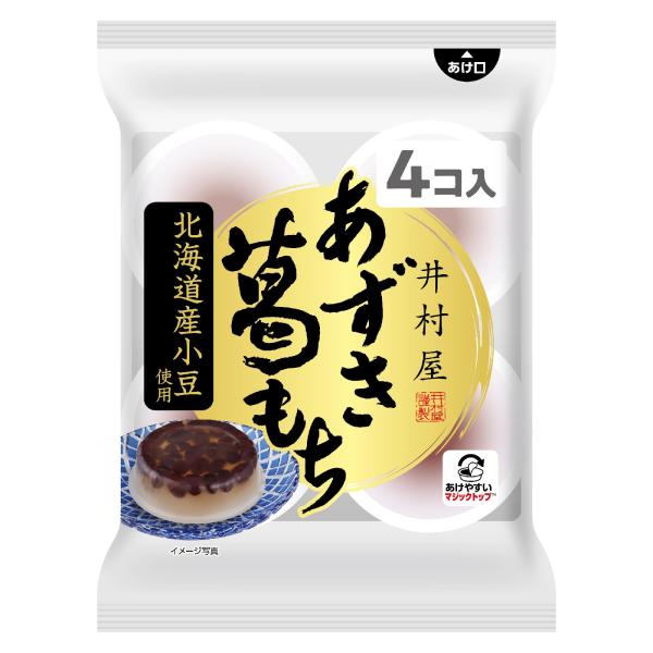 ※メーカー都合によりパッケージ等の外装面で異なる場合がございますので、あらかじめご了承くださいませ(免責) 画像は見本(イメージ)です。画像内に写った期限は撮影時のものであり、お届けする商品は期限内となります。詳細な期限については直接お問合...
