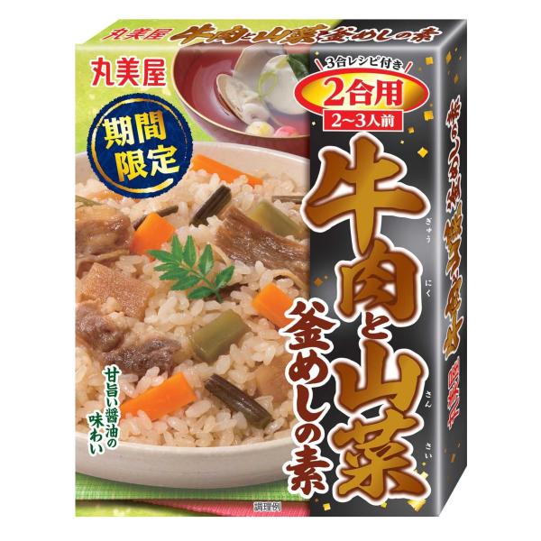 ※メーカー都合によりパッケージ等の外装面で異なる場合がございますので、あらかじめご了承くださいませ(免責) 画像は見本(イメージ)です。画像内に写った期限は撮影時のものであり、お届けする商品は期限内となります。詳細な期限については直接お問合...