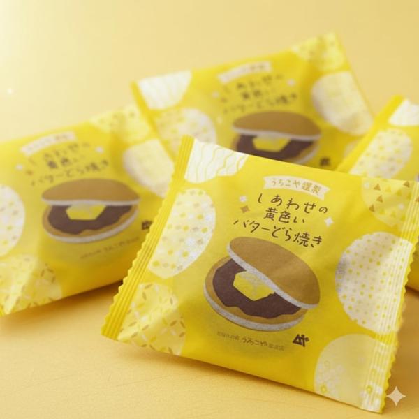 ※メーカー都合によりパッケージ等の外装面で異なる場合がございますので、あらかじめご了承くださいませ(免責) 画像は見本(イメージ)です。画像内に写った期限は撮影時のものであり、お届けする商品は期限内となります。詳細な期限については直接お問合...