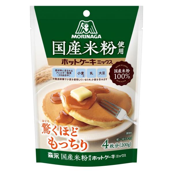 ※メーカー都合によりパッケージ等の外装面で異なる場合がございますので、あらかじめご了承くださいませ(免責) 画像は見本(イメージ)です。画像内に写った期限は撮影時のものであり、お届けする商品は期限内となります。詳細な期限については直接お問合...