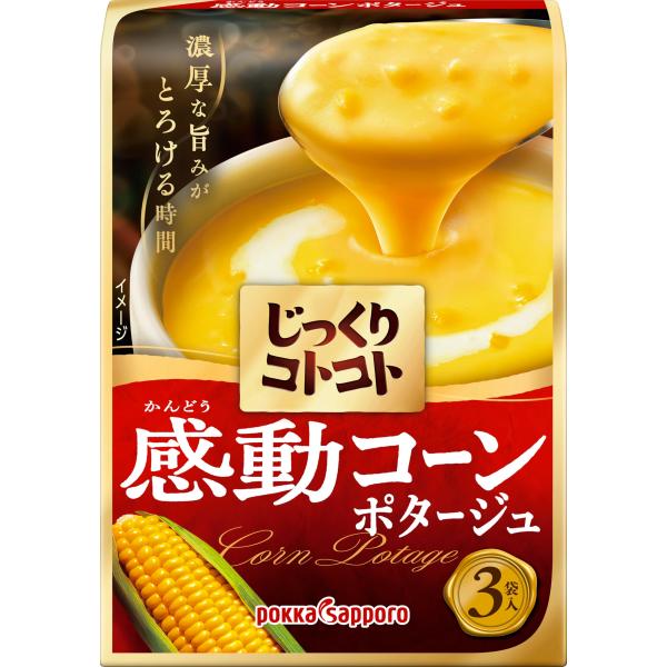 ※メーカー都合によりパッケージ等の外装面で異なる場合がございますので、あらかじめご了承くださいませ(免責) 画像は見本(イメージ)です。画像内に写った期限は撮影時のものであり、お届けする商品は期限内となります。詳細な期限については直接お問合...