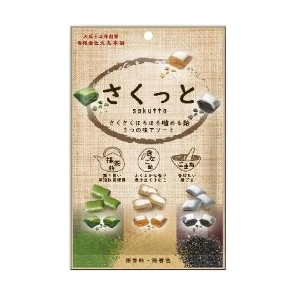 ※メーカー都合によりパッケージ等の外装面で異なる場合がございますので、あらかじめご了承くださいませ(免責) 画像は見本(イメージ)です。画像内に写った期限は撮影時のものであり、お届けする商品は期限内となります。詳細な期限については直接お問合...