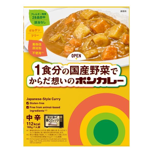 ※メーカー都合によりパッケージ等の外装面で異なる場合がございますので、あらかじめご了承くださいませ(免責) 画像は見本(イメージ)です。画像内に写った期限は撮影時のものであり、お届けする商品は期限内となります。詳細な期限については直接お問合...