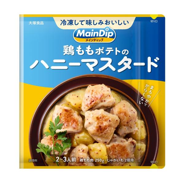 ※メーカー都合によりパッケージ等の外装面で異なる場合がございますので、あらかじめご了承くださいませ(免責) 画像は見本(イメージ)です。画像内に写った期限は撮影時のものであり、お届けする商品は期限内となります。詳細な期限については直接お問合...