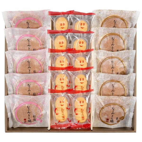 ※メーカー都合によりパッケージ等の外装面で異なる場合がございますので、あらかじめご了承くださいませ(免責) 画像は見本(イメージ)です。画像内に写った期限は撮影時のものであり、お届けする商品は期限内となります。詳細な期限については直接お問合...