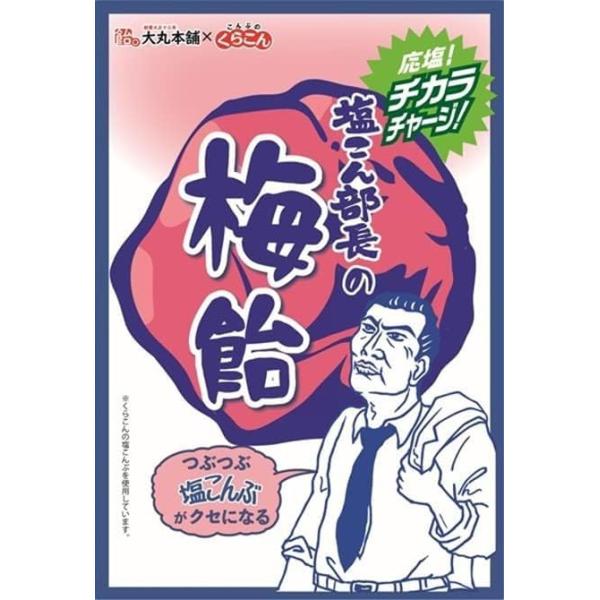 ※メーカー都合によりパッケージ等の外装面で異なる場合がございますので、あらかじめご了承くださいませ(免責) 画像は見本(イメージ)です。画像内に写った期限は撮影時のものであり、お届けする商品は期限内となります。詳細な期限については直接お問合...