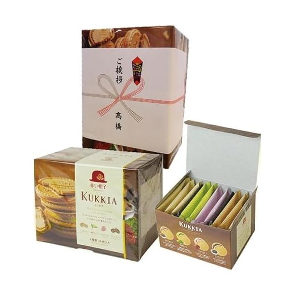 ※メーカー都合によりパッケージ等の外装面で異なる場合がございますので、あらかじめご了承くださいませ(免責) 画像は見本(イメージ)です。画像内に写った期限は撮影時のものであり、お届けする商品は期限内となります。詳細な期限については直接お問合...
