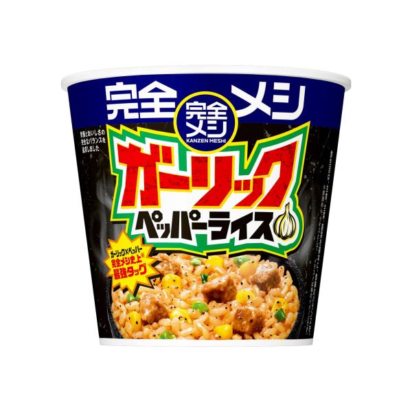 ※メーカー都合によりパッケージ等の外装面で異なる場合がございますので、あらかじめご了承くださいませ(免責) 画像は見本(イメージ)です。画像内に写った期限は撮影時のものであり、お届けする商品は期限内となります。詳細な期限については直接お問合...