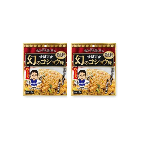 ※メーカー都合によりパッケージ等の外装面で異なる場合がございますので、あらかじめご了承くださいませ(免責) 画像は見本(イメージ)です。画像内に写った期限は撮影時のものであり、お届けする商品は期限内となります。詳細な期限については直接お問合...