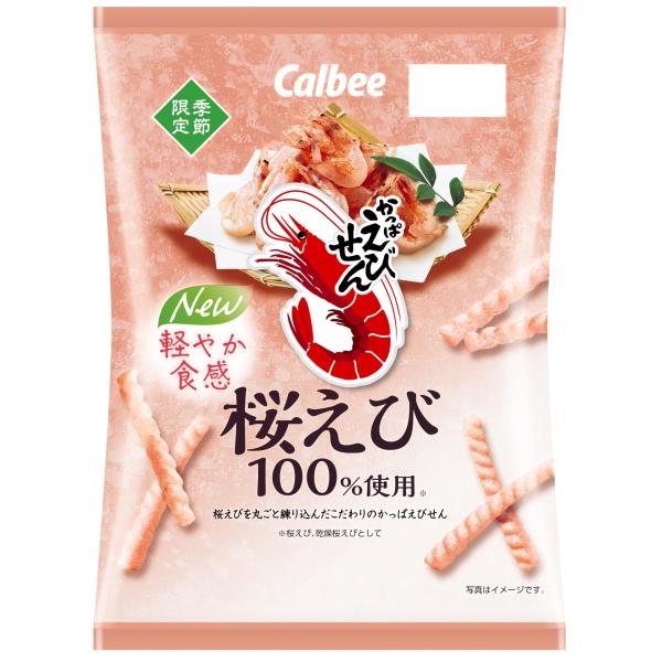 ※メーカー都合によりパッケージ等の外装面で異なる場合がございますので、あらかじめご了承くださいませ(免責) 画像は見本(イメージ)です。画像内に写った期限は撮影時のものであり、お届けする商品は期限内となります。詳細な期限については直接お問合...