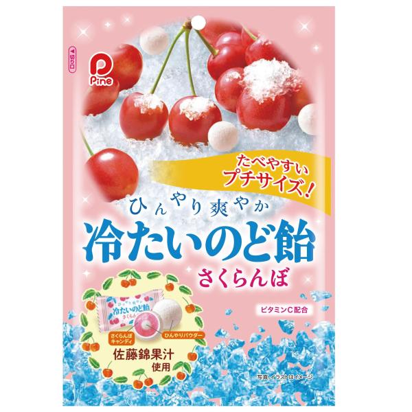 ※メーカー都合によりパッケージ等の外装面で異なる場合がございますので、あらかじめご了承くださいませ(免責) 画像は見本(イメージ)です。画像内に写った期限は撮影時のものであり、お届けする商品は期限内となります。詳細な期限については直接お問合...