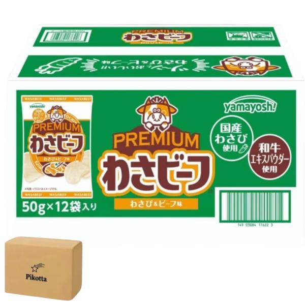 ※メーカー都合によりパッケージ等の外装面で異なる場合がございますので、あらかじめご了承くださいませ(免責) 画像は見本(イメージ)です。画像内に写った期限は撮影時のものであり、お届けする商品は期限内となります。詳細な期限については直接お問合...