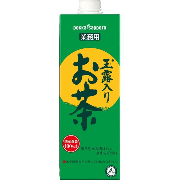 ※メーカー都合によりパッケージ等の外装面で異なる場合がございますので、あらかじめご了承くださいませ(免責) 画像は見本(イメージ)です。画像内に写った期限は撮影時のものであり、お届けする商品は期限内となります。詳細な期限については直接お問合...