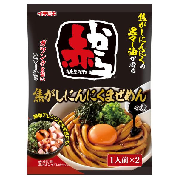 ※メーカー都合によりパッケージ等の外装面で異なる場合がございますので、あらかじめご了承くださいませ(免責) 画像は見本(イメージ)です。画像内に写った期限は撮影時のものであり、お届けする商品は期限内となります。詳細な期限については直接お問合...