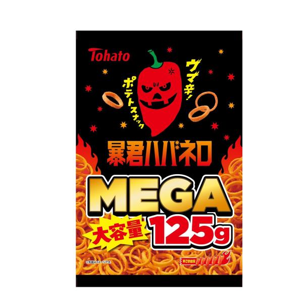 ※メーカー都合によりパッケージ等の外装面で異なる場合がございますので、あらかじめご了承くださいませ(免責) 画像は見本(イメージ)です。画像内に写った期限は撮影時のものであり、お届けする商品は期限内となります。詳細な期限については直接お問合...