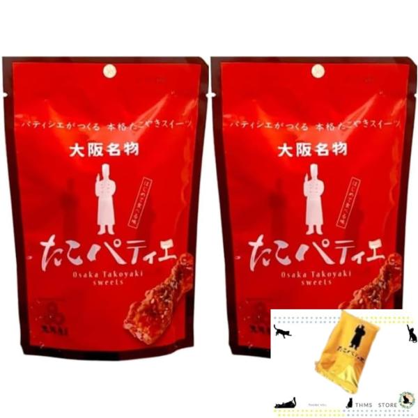 ※メーカー都合によりパッケージ等の外装面で異なる場合がございますので、あらかじめご了承くださいませ(免責) 画像は見本(イメージ)です。画像内に写った期限は撮影時のものであり、お届けする商品は期限内となります。詳細な期限については直接お問合...