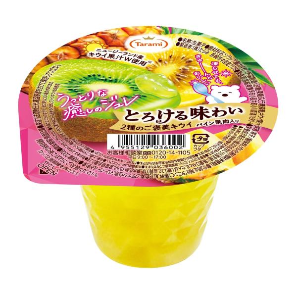 ※メーカー都合によりパッケージ等の外装面で異なる場合がございますので、あらかじめご了承くださいませ(免責) 画像は見本(イメージ)です。画像内に写った期限は撮影時のものであり、お届けする商品は期限内となります。詳細な期限については直接お問合...
