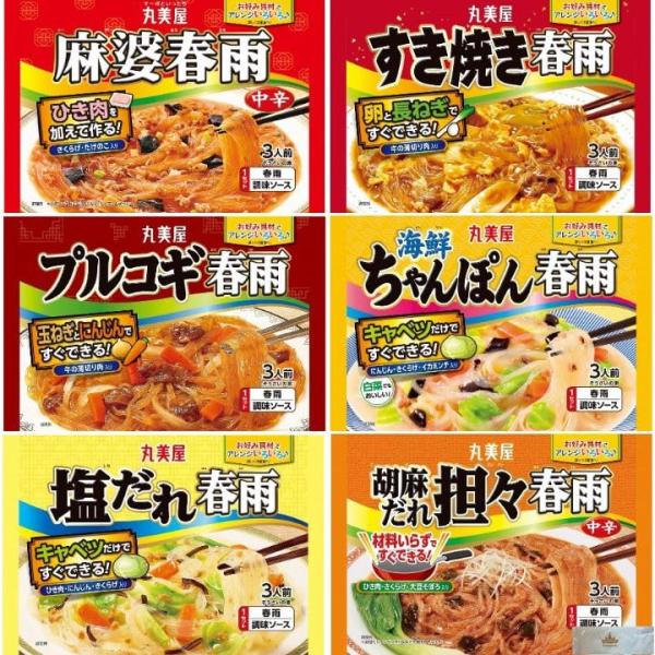 ※メーカー都合によりパッケージ等の外装面で異なる場合がございますので、あらかじめご了承くださいませ(免責) 画像は見本(イメージ)です。画像内に写った期限は撮影時のものであり、お届けする商品は期限内となります。詳細な期限については直接お問合...
