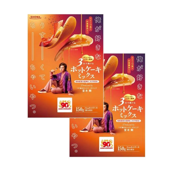 ※メーカー都合によりパッケージ等の外装面で異なる場合がございますので、あらかじめご了承くださいませ(免責) 画像は見本(イメージ)です。画像内に写った期限は撮影時のものであり、お届けする商品は期限内となります。詳細な期限については直接お問合...