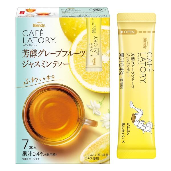 ※メーカー都合によりパッケージ等の外装面で異なる場合がございますので、あらかじめご了承くださいませ(免責) 画像は見本(イメージ)です。画像内に写った期限は撮影時のものであり、お届けする商品は期限内となります。詳細な期限については直接お問合...