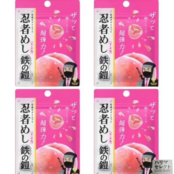 ※メーカー都合によりパッケージ等の外装面で異なる場合がございますので、あらかじめご了承くださいませ(免責) 画像は見本(イメージ)です。画像内に写った期限は撮影時のものであり、お届けする商品は期限内となります。詳細な期限については直接お問合...