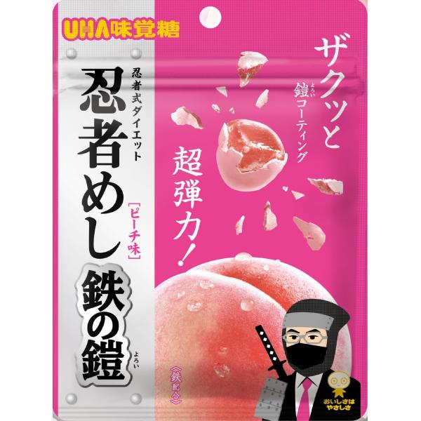 ※メーカー都合によりパッケージ等の外装面で異なる場合がございますので、あらかじめご了承くださいませ(免責) 画像は見本(イメージ)です。画像内に写った期限は撮影時のものであり、お届けする商品は期限内となります。詳細な期限については直接お問合...