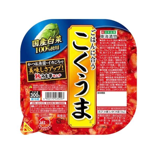 ※メーカー都合によりパッケージ等の外装面で異なる場合がございますので、あらかじめご了承くださいませ(免責) 画像は見本(イメージ)です。画像内に写った期限は撮影時のものであり、お届けする商品は期限内となります。詳細な期限については直接お問合...