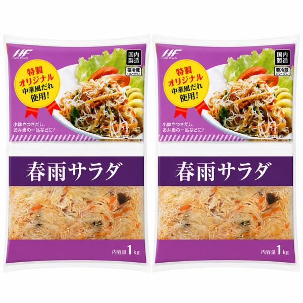 ※メーカー都合によりパッケージ等の外装面で異なる場合がございますので、あらかじめご了承くださいませ(免責) 画像は見本(イメージ)です。画像内に写った期限は撮影時のものであり、お届けする商品は期限内となります。詳細な期限については直接お問合...