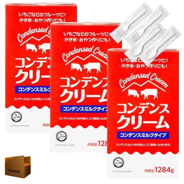 ※メーカー都合によりパッケージ等の外装面で異なる場合がございますので、あらかじめご了承くださいませ(免責) 画像は見本(イメージ)です。画像内に写った期限は撮影時のものであり、お届けする商品は期限内となります。詳細な期限については直接お問合...