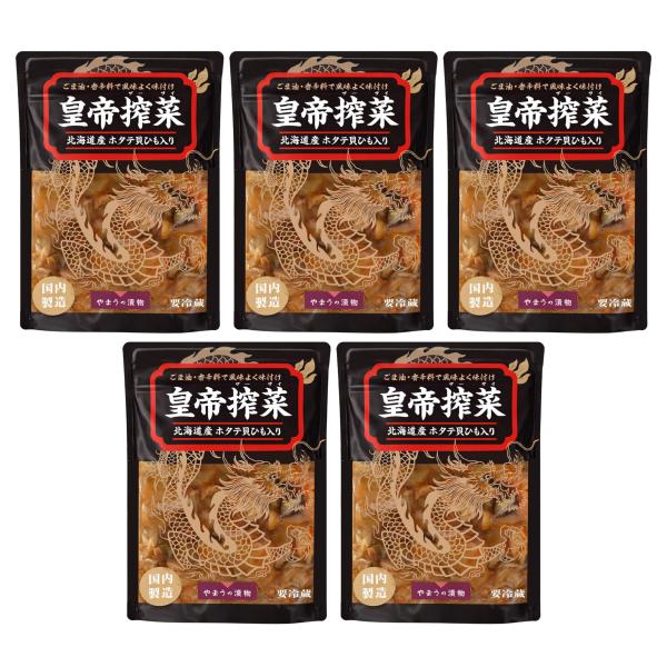 ※メーカー都合によりパッケージ等の外装面で異なる場合がございますので、あらかじめご了承くださいませ(免責) 画像は見本(イメージ)です。画像内に写った期限は撮影時のものであり、お届けする商品は期限内となります。詳細な期限については直接お問合...