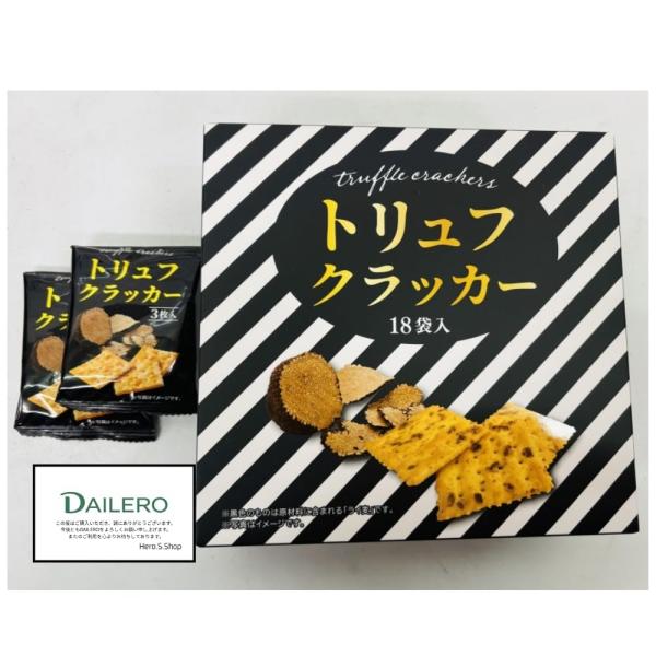※メーカー都合によりパッケージ等の外装面で異なる場合がございますので、あらかじめご了承くださいませ(免責) 画像は見本(イメージ)です。画像内に写った期限は撮影時のものであり、お届けする商品は期限内となります。詳細な期限については直接お問合...