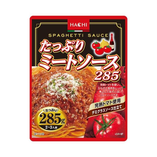 ※メーカー都合によりパッケージ等の外装面で異なる場合がございますので、あらかじめご了承くださいませ(免責) 画像は見本(イメージ)です。画像内に写った期限は撮影時のものであり、お届けする商品は期限内となります。詳細な期限については直接お問合...