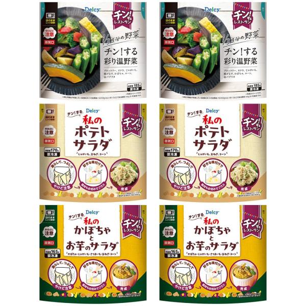 ※メーカー都合によりパッケージ等の外装面で異なる場合がございますので、あらかじめご了承くださいませ(免責) 画像は見本(イメージ)です。画像内に写った期限は撮影時のものであり、お届けする商品は期限内となります。詳細な期限については直接お問合...