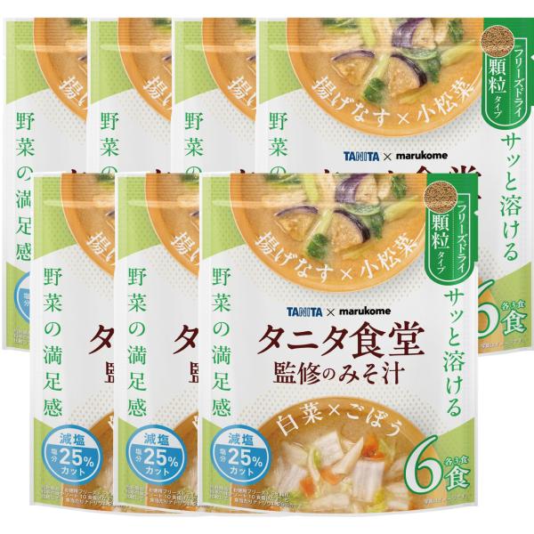 ※メーカー都合によりパッケージ等の外装面で異なる場合がございますので、あらかじめご了承くださいませ(免責) 画像は見本(イメージ)です。画像内に写った期限は撮影時のものであり、お届けする商品は期限内となります。詳細な期限については直接お問合...