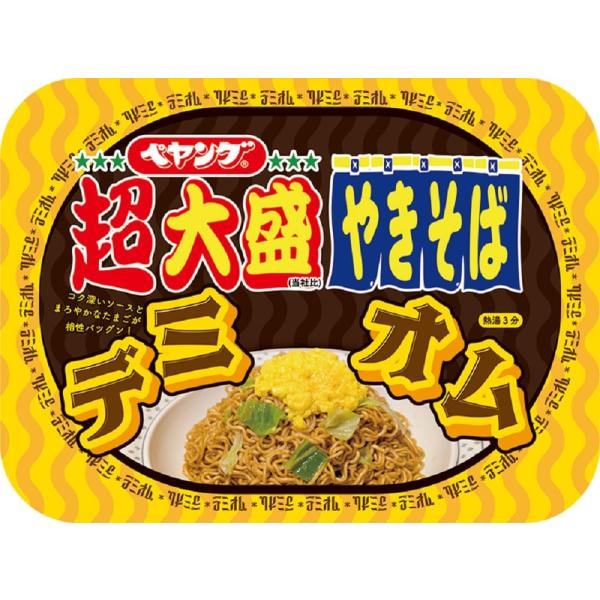 ※メーカー都合によりパッケージ等の外装面で異なる場合がございますので、あらかじめご了承くださいませ(免責) 画像は見本(イメージ)です。画像内に写った期限は撮影時のものであり、お届けする商品は期限内となります。詳細な期限については直接お問合...