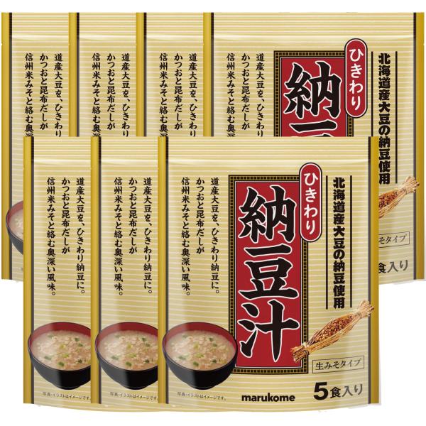 ※メーカー都合によりパッケージ等の外装面で異なる場合がございますので、あらかじめご了承くださいませ(免責) 画像は見本(イメージ)です。画像内に写った期限は撮影時のものであり、お届けする商品は期限内となります。詳細な期限については直接お問合...