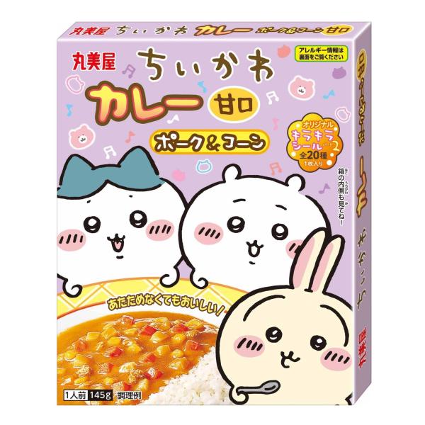 ※メーカー都合によりパッケージ等の外装面で異なる場合がございますので、あらかじめご了承くださいませ(免責) 画像は見本(イメージ)です。画像内に写った期限は撮影時のものであり、お届けする商品は期限内となります。詳細な期限については直接お問合...