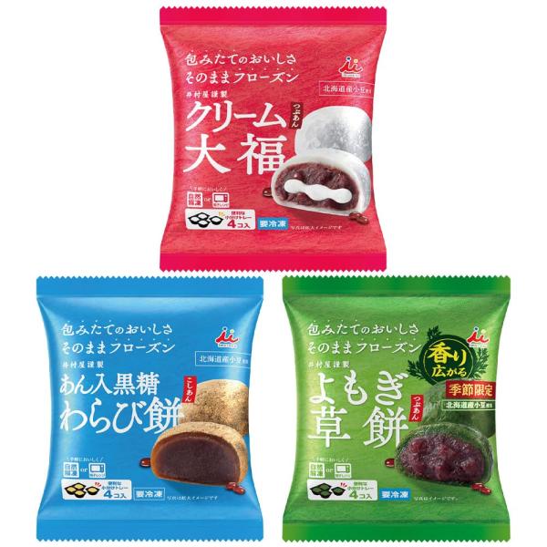 ※メーカー都合によりパッケージ等の外装面で異なる場合がございますので、あらかじめご了承くださいませ(免責) 画像は見本(イメージ)です。画像内に写った期限は撮影時のものであり、お届けする商品は期限内となります。詳細な期限については直接お問合...