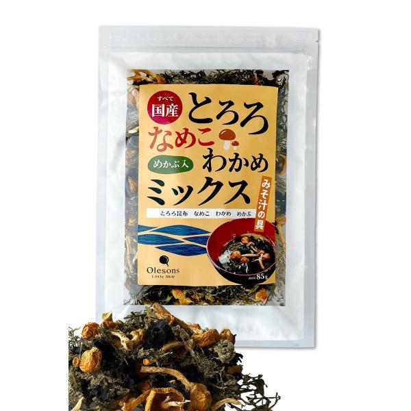 ※メーカー都合によりパッケージ等の外装面で異なる場合がございますので、あらかじめご了承くださいませ(免責) 画像は見本(イメージ)です。画像内に写った期限は撮影時のものであり、お届けする商品は期限内となります。詳細な期限については直接お問合...
