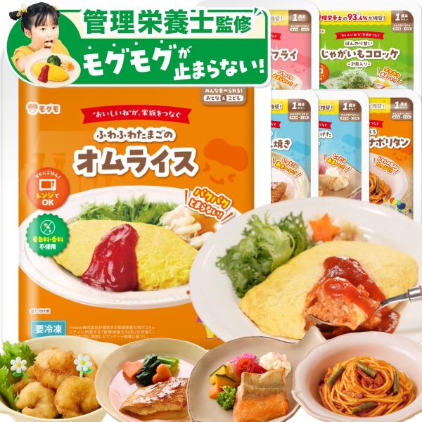 ※メーカー都合によりパッケージ等の外装面で異なる場合がございますので、あらかじめご了承くださいませ(免責) 画像は見本(イメージ)です。画像内に写った期限は撮影時のものであり、お届けする商品は期限内となります。詳細な期限については直接お問合...
