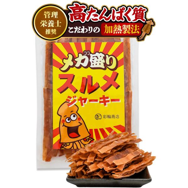 ※メーカー都合によりパッケージ等の外装面で異なる場合がございますので、あらかじめご了承くださいませ(免責) 画像は見本(イメージ)です。画像内に写った期限は撮影時のものであり、お届けする商品は期限内となります。詳細な期限については直接お問合...