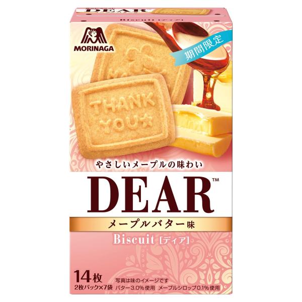※メーカー都合によりパッケージ等の外装面で異なる場合がございますので、あらかじめご了承くださいませ(免責) 画像は見本(イメージ)です。画像内に写った期限は撮影時のものであり、お届けする商品は期限内となります。詳細な期限については直接お問合...