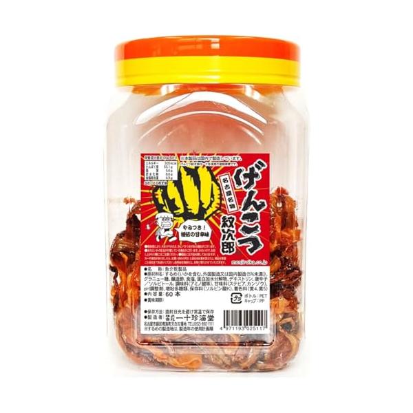 ※メーカー都合によりパッケージ等の外装面で異なる場合がございますので、あらかじめご了承くださいませ(免責) 画像は見本(イメージ)です。画像内に写った期限は撮影時のものであり、お届けする商品は期限内となります。詳細な期限については直接お問合...