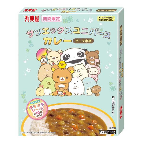 ※メーカー都合によりパッケージ等の外装面で異なる場合がございますので、あらかじめご了承くださいませ(免責) 画像は見本(イメージ)です。画像内に写った期限は撮影時のものであり、お届けする商品は期限内となります。詳細な期限については直接お問合...