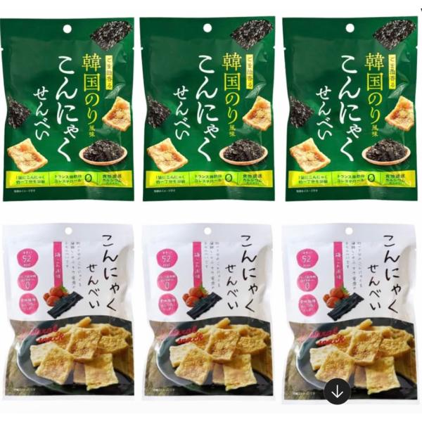 ※メーカー都合によりパッケージ等の外装面で異なる場合がございますので、あらかじめご了承くださいませ(免責) 画像は見本(イメージ)です。画像内に写った期限は撮影時のものであり、お届けする商品は期限内となります。詳細な期限については直接お問合...