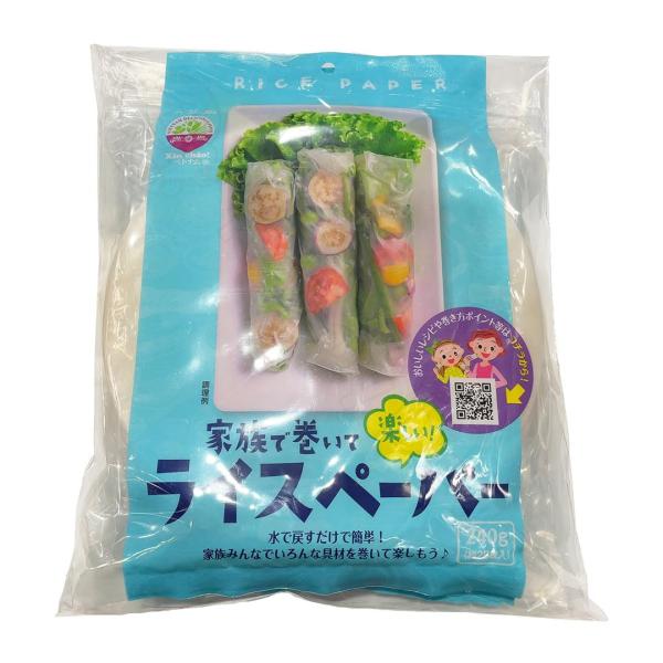 ※メーカー都合によりパッケージ等の外装面で異なる場合がございますので、あらかじめご了承くださいませ(免責) 画像は見本(イメージ)です。画像内に写った期限は撮影時のものであり、お届けする商品は期限内となります。詳細な期限については直接お問合...