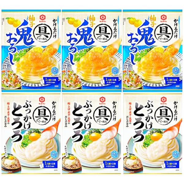 ※メーカー都合によりパッケージ等の外装面で異なる場合がございますので、あらかじめご了承くださいませ(免責) 画像は見本(イメージ)です。画像内に写った期限は撮影時のものであり、お届けする商品は期限内となります。詳細な期限については直接お問合...