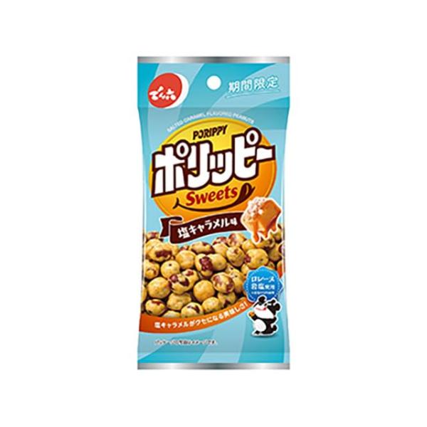 ※メーカー都合によりパッケージ等の外装面で異なる場合がございますので、あらかじめご了承くださいませ(免責) 画像は見本(イメージ)です。画像内に写った期限は撮影時のものであり、お届けする商品は期限内となります。詳細な期限については直接お問合...