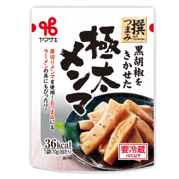 ※メーカー都合によりパッケージ等の外装面で異なる場合がございますので、あらかじめご了承くださいませ(免責) 画像は見本(イメージ)です。画像内に写った期限は撮影時のものであり、お届けする商品は期限内となります。詳細な期限については直接お問合...